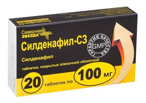 Таблетки для мужчин для длительного акта в аптеках без рецептов цена