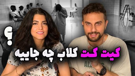 از کیت کت کلاب تا نماز جماعت😱 عجیب ترین صحنه ها تو روزهای عادی برلین