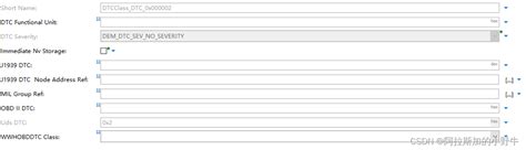 Autosar Dem模块之vector Configurator Pro配置（event和dtc细节配置） Autosar Vector