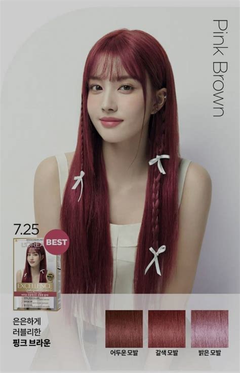 로레알 공식 홈페이지 자윤 걸그룹 갤러리 에펨코리아