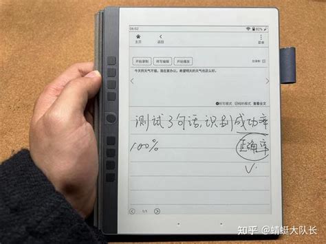 如何评价汉王 10 月 12日举办的新品发布会？新品汉王n10mini有哪些值得关注的信息？ 知乎