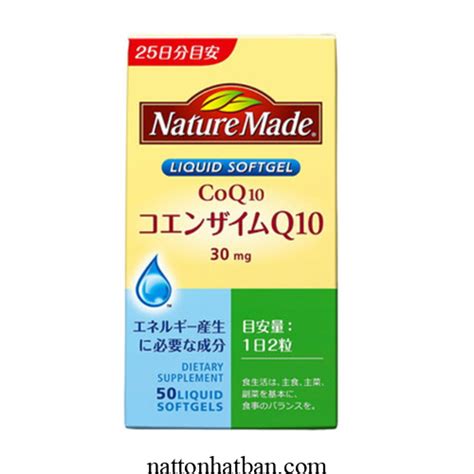 Viên Nature Made Coenzyme Q10 30mg