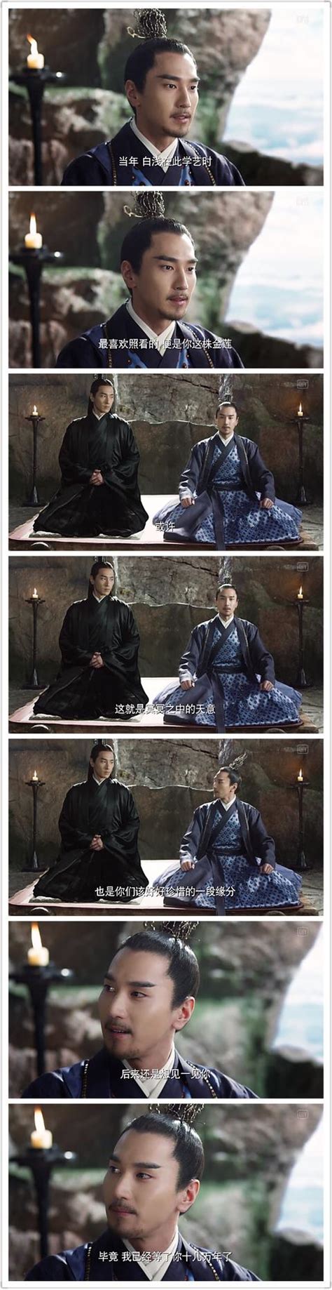 素錦將被罰，夜華生祭東皇鍾，這三生三世你最喜歡看哪一世？ 每日頭條