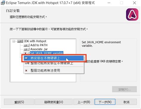 Spring Boot 零基礎入門 3 開發環境安裝Windows 版 iT 邦幫忙 一起幫忙解決難題拯救 IT 人的一天