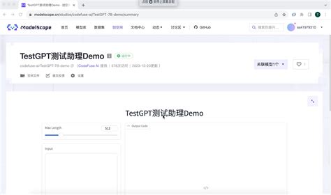 您的智能测试助理来了！蚂蚁testagent开源，快来体验！ 知乎