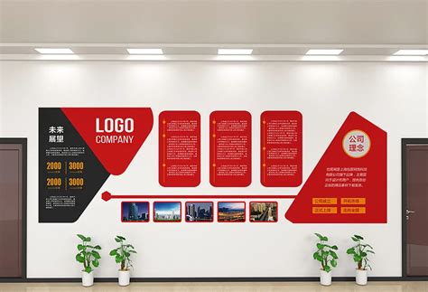 团队企业文化墙公司学校创意设计文化宣传墙素材模板下载 编号aodgexr 图巨人