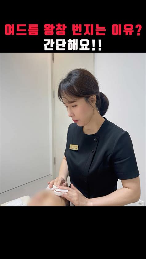 러블리온뷰티 피부관리 여드름관리 진주피부관리 진주여드름관리 진주웨딩관리 진주윤곽관리 평거동피부관리 여드름 왕창 번지는