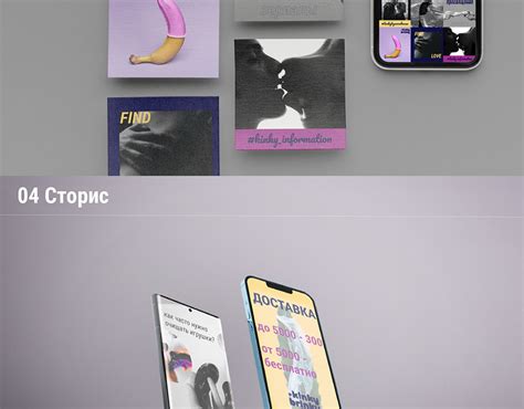 Redesing Social Media For Sex Shop Behance