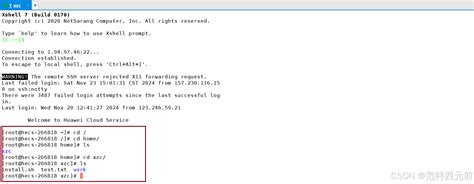 【linux——实现一个简易shell】实现一个shell Csdn博客