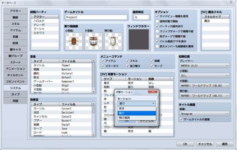 Android Rpg Maker Controls Imdaser