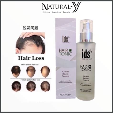 Ids Hair Loss Hair Tonic 生发水护头皮 Pelebat Rambut Tonik Rambut Gugur