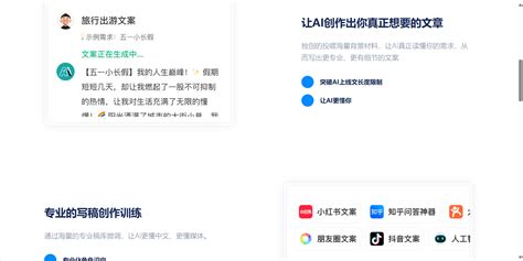 【两套ai官网】chatgpt官网html模板源码，提供完整源代码第一套 网站搭建学习网