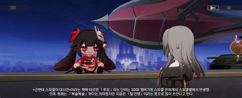 붕스 스파클 후모인형마렵다