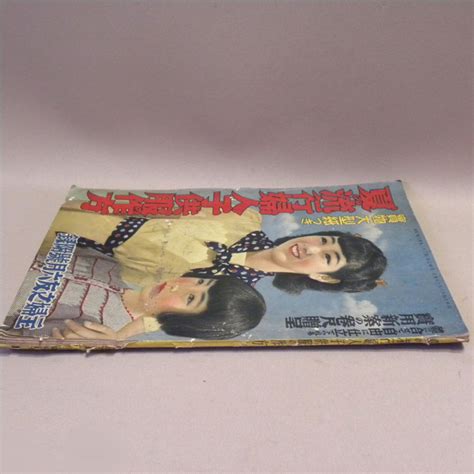 Yahooオークション 1940年代 当時物 戦前 主婦之友主婦の友 昭和1