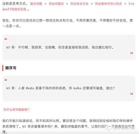 Kafka性能篇为何Kafka这么 快 腾讯云开发者社区 腾讯云