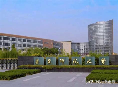 华师大的公费师范生 知乎