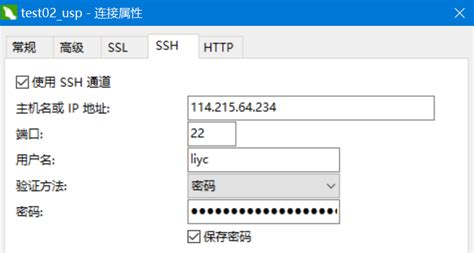 mysql远程连接只显示部分数据库问题 csdn博客