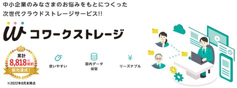 【図解】業務プロセスとは｜可視化から効果的な改善方法まで明瞭解説｜コラム｜コワークストレージ｜法人のお客さま｜ntt東日本