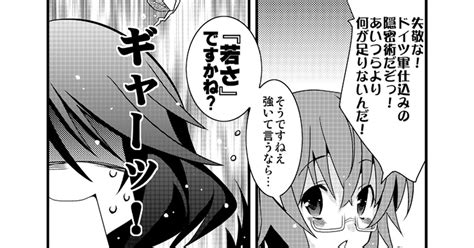 Is さらに無茶するね！千冬姉！ 風華チルヲのマンガ 漫画 インフィニット・ストラトス 織斑千冬 Pixiv