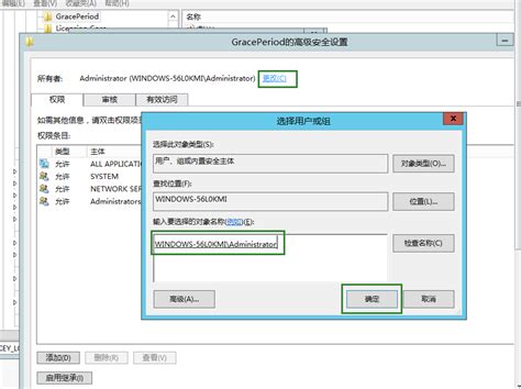Windows Server 2012 没有远程桌面授权服务器可以提供许可证，远程会话被中断 码上快乐