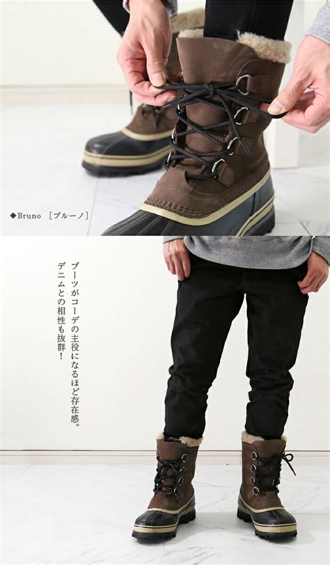 【楽天市場】sorel ソレル ブーツ メンズ スノーブーツ カリブー Caribou Nm1000 防水 ウィンターブーツ Sorel ボア