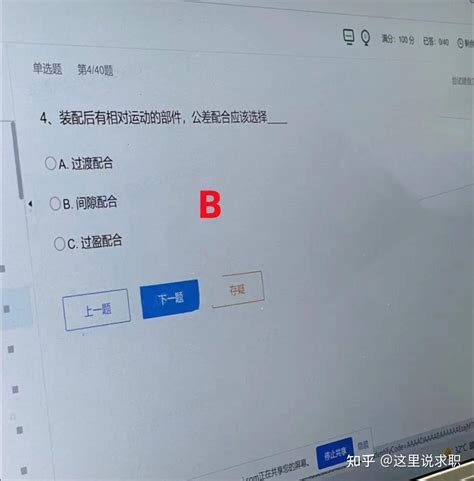 华为 结构与材料工程师 笔试、面试经验分享及建议 知乎