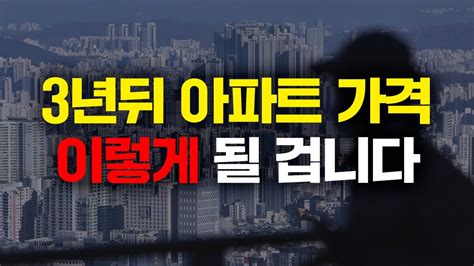 2025년이 절호의 기회인 이유 Youtube