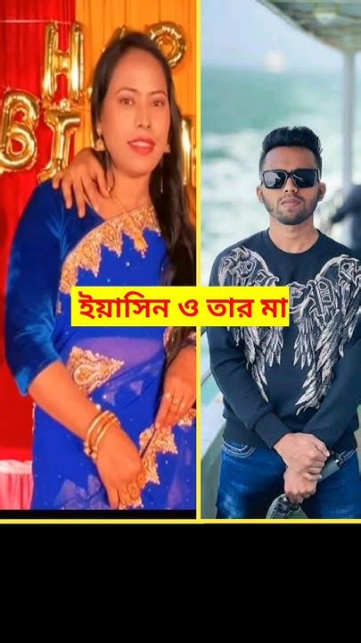 রাকিব হোসাইনের টিম মেম্বারদের মায়েরা দেখতে কেমন 🥰shorts Taskinroman