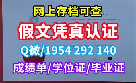 伦敦大学海斯洛普学院毕业证书范本英国硕士文凭办理方法！ Ppt
