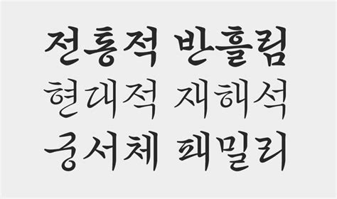 Hg꼬딕씨 디지털 아트 · 브랜딩편집 디지털 아트 브랜딩편집 그래픽 디자인 타이포그래피 한국어 알파벳 배우기