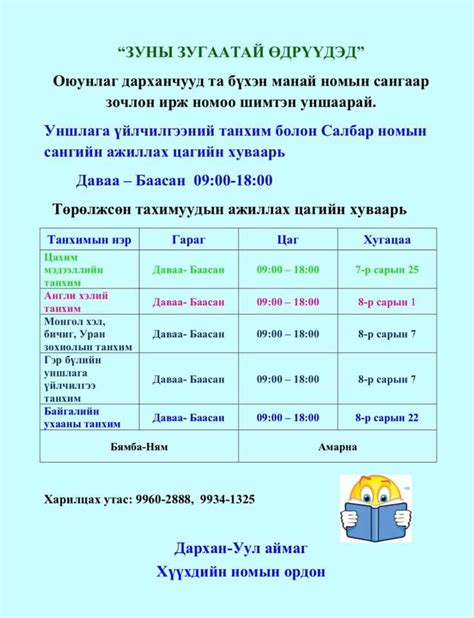 3 Номын тухай онч мэргэн үгс Facebook