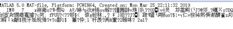 matlab将变量保存到txt文件 matlab保存数据到txt csdn博客