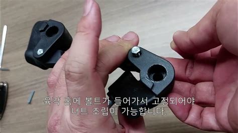 아동킥보드 회전부 고정나사 조립방법21세기 스쿠터 Youtube