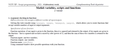 1 Argument Checking In Functions Define A Function