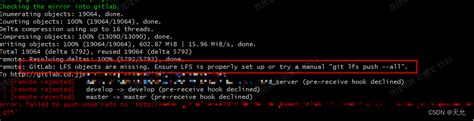 git迁移（lfs objects are missing ensure lfs is properly set up or try