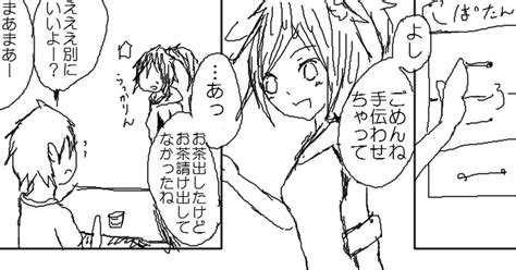 ぴくリデ 【ぴくリデ】デジャヴに抗え【記憶】 Seagleのマンガ 【ぴくリデ】交流 【ぴくリデ】記憶 【ぴくリデ】ゆう・ろりそ