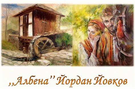 Учебни материали за българското училище в чужбина Албена Йордан Йовков