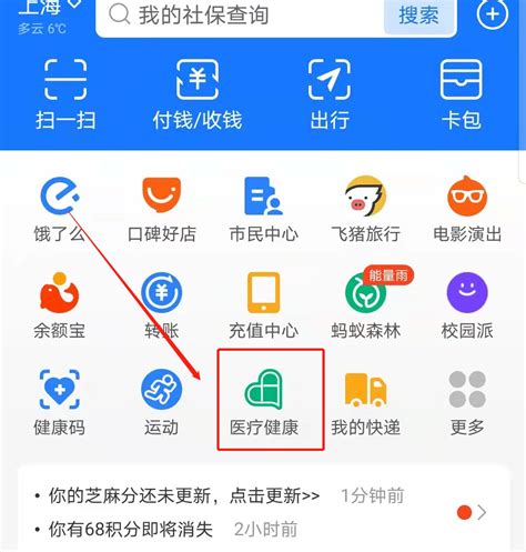 上海hpv疫苗预约平台 上海本地宝
