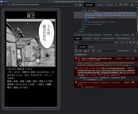 Implementing Range Requests For Local Html In Collection Media Through