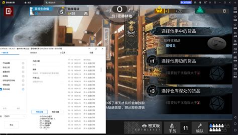 Maa多次尝试进入商店 · Issue 7345 · Maaassistantarknightsmaaassistantarknights