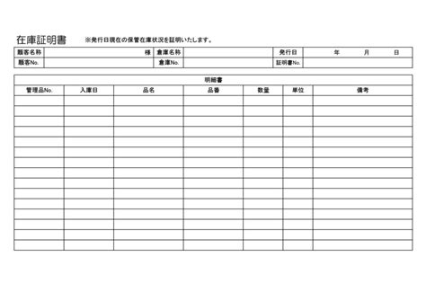 内線番号も記入可能！会社の座席表を簡単作成・excel、wordで作れる使いやすいテンプレートになり シムム