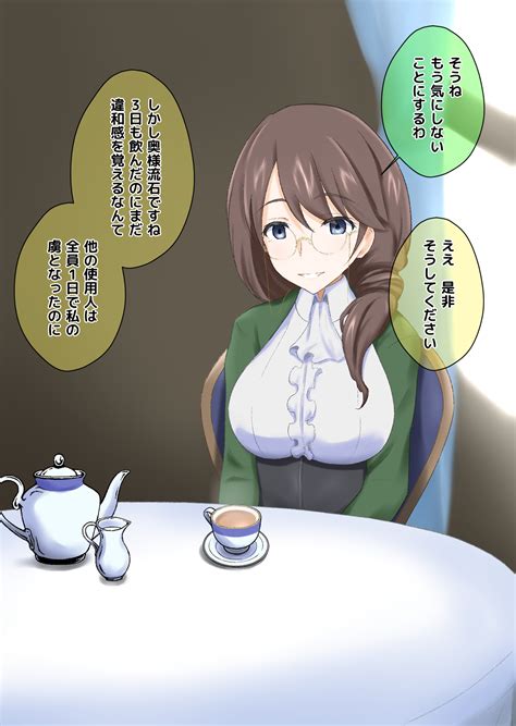 Hypnohub Blue Eyes Brown Hair Empty Eyes Glasses Long Hair Na Shacho