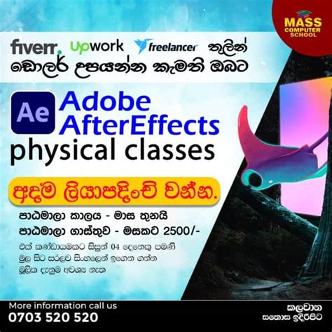 Mass Computer School