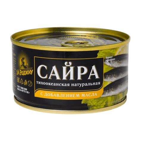 Сайра за Родину Тихоокеанская Ндм 185гр ж/б (Ресей/Россия) купить оптом ...