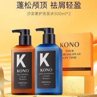 KONO黑标洗发水控油祛屑柔顺滋养奢护清爽黑标小K瓶洗发水正品 阿里巴巴