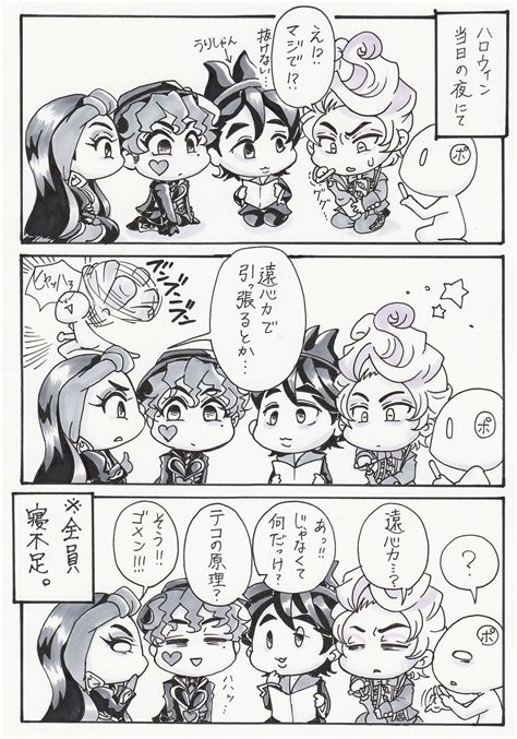 ポリ公 On Twitter 去年のハロウィン当日の夜にあった出来事。 ツッコミ不在ww Xo5wytftqw