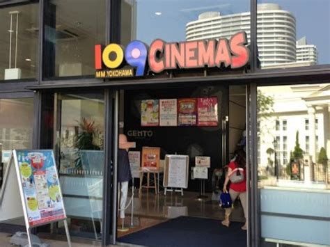 【横浜みなとみらい映画館3選】デートにおおすすめの駅近で人気スポットをご紹介！ Playlife プレイライフ