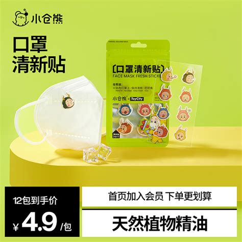 淘宝美工资源 高点击率爆款主图设计 12
