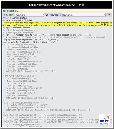 Mrkt 的程式學習筆記 Aspnet Mvc 使用 Entity Framework Code First 基礎入門