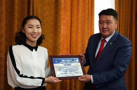 Б ЖАВХЛАН ГИШҮҮН 15 ОЮУТАНД СУРГАЛТЫН ТЭТГЭЛЭГ ОЛГОЛОО